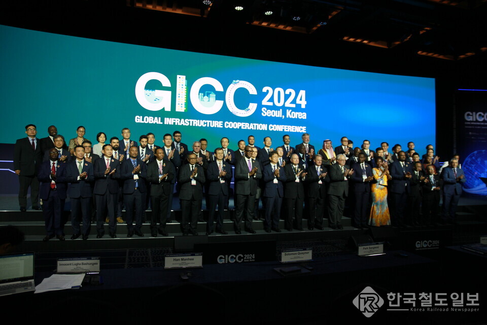 [포토] 'GICC 2024' 개막식에 참석한 국내외 인사들